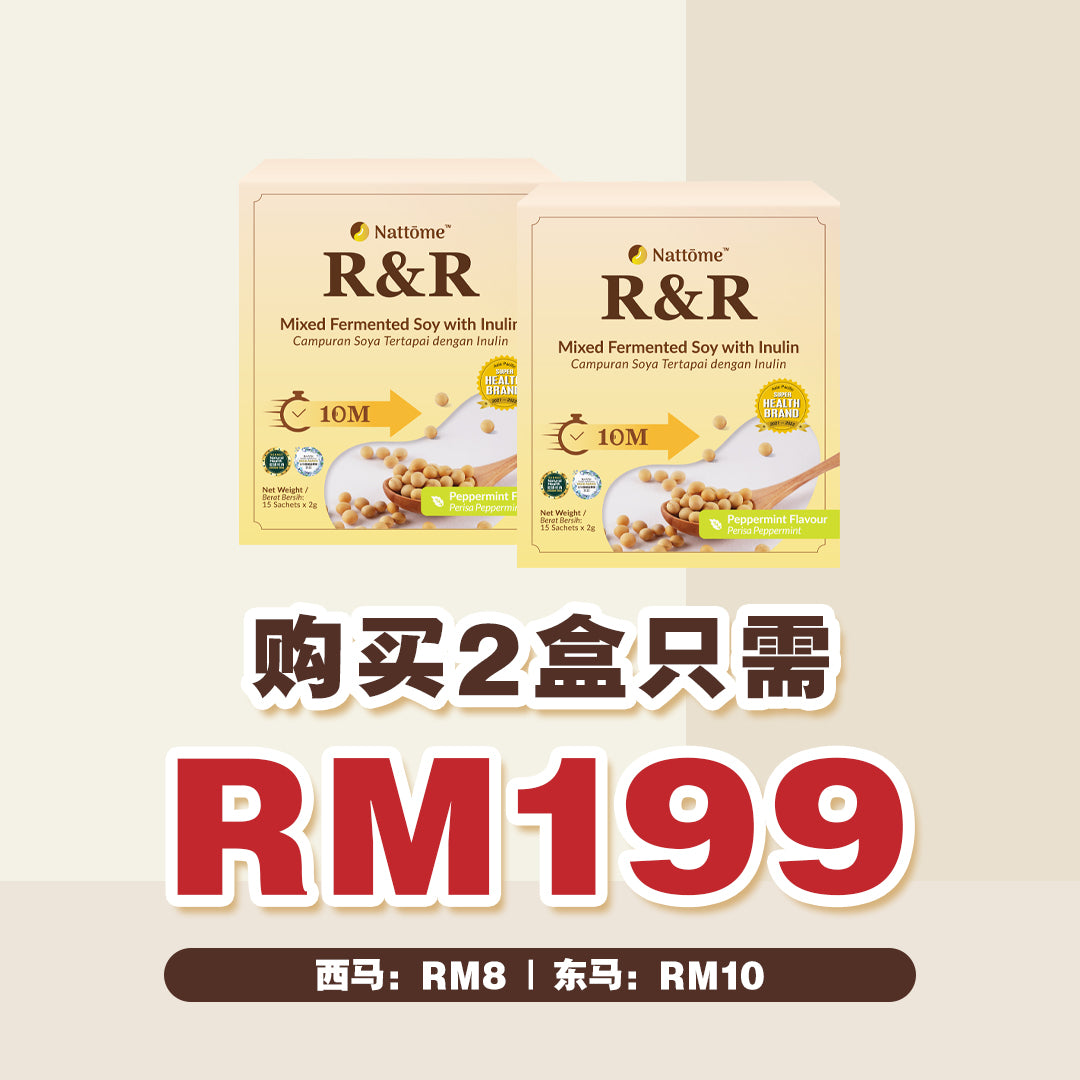 Sandra Tan - 2盒R&R胃急救粉