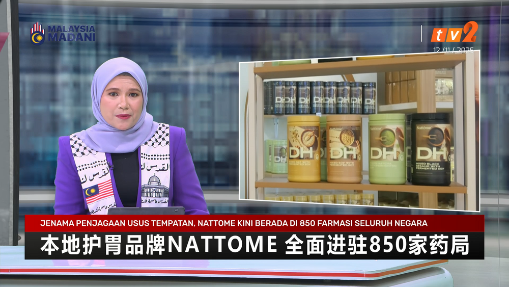 Nattōme™ Malaysia —— A Natural Way to a better Gut Health.